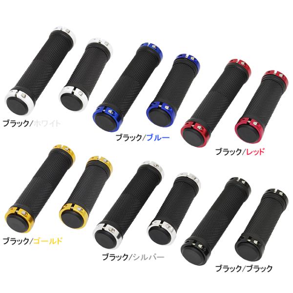 ・オシャレなアルミカラーリングがポイントのダブルリンググリップ「ロング/ハーフ」の組み合わせ・両サイドをリングで固定する為、ズレに強い構造・にぎりの部分は滑りにくいシボ加工を施し、センターで切り返して2種類のパターンを採用・気軽にグリップ交...