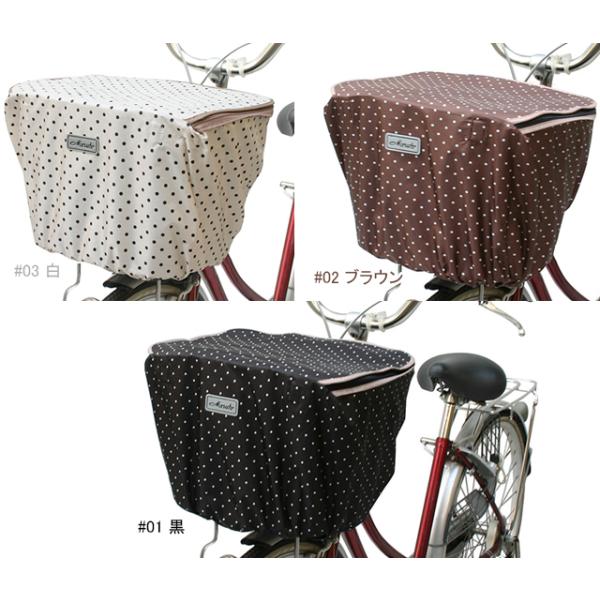 ・ファスナー式で開閉がラクなフロント用バスケットカバー・ファスナーを開けてもずれない紐付き・突然の雨でも安心の撥水加工・夜間の運転も安心な反射ワッペン付き・丸カゴ、角カゴに対応 （ワイドカゴには対応していません。） ■素材　ポリエステル （...