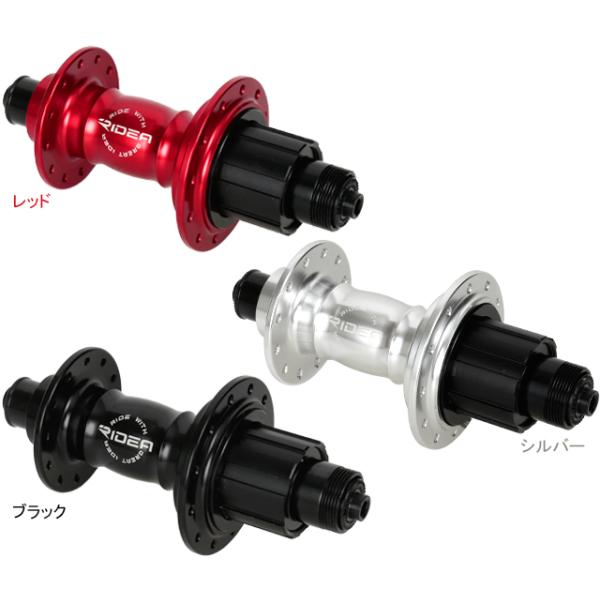 ・リア用シールドベアリングハブ（Side-PullCapreo用）・AL7075 CNC製ハブボディ・クイックリリース対応CNCアルミ製中空シャフト・アルミ製フリーボディ・72ノッチ（6爪）・リア：4ベアリング・対応変速数：9S ■重量  ...