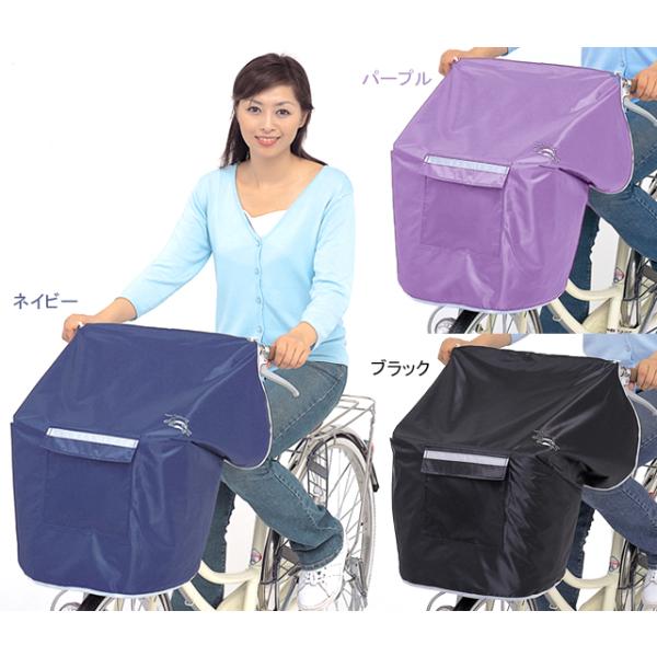 ・吹きつける雨や不意の盗難から荷物を守る自転車バスケット用カバー・エプロン感覚でハンドルに固定した取付けクリップと樹脂留具付き幅広ゴムバンドで留めるだけの簡単装着で急な雨にも対応・生地端のバイアステープを反射素材にすることで、夜間両サイドか...