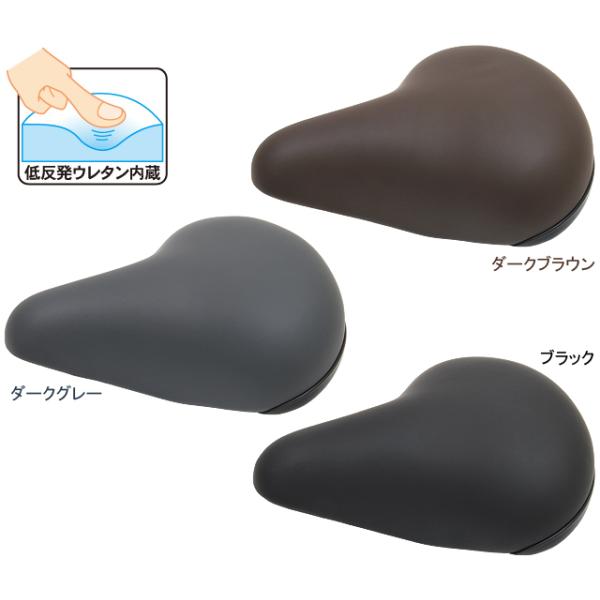 ・低反発ウレタンをトップシートに内蔵したシティ＆アシストサイクル向けサドル・低反発ウレタンの弾性が絶妙な柔らかさを生み、サドルに座った時に別格のフィット感と高い衝撃吸収性でおしりへの負担を大幅に軽減・シートレールにショックを和らげるベースス...