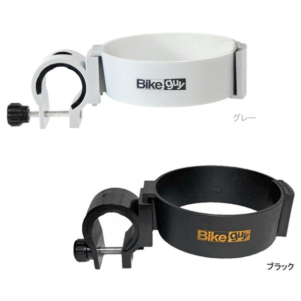 ・サイズ調整が可能なカップホルダー・カップサイズに応じてサイズ調整することが可能・付属のスクリューで固定するだけで工具不要・ホルダー部分は簡単に取り外し可能で、単体のカップスリーブとしても使用可能 ■素材　強化ナイロン（本体）、ABS（ブラ...