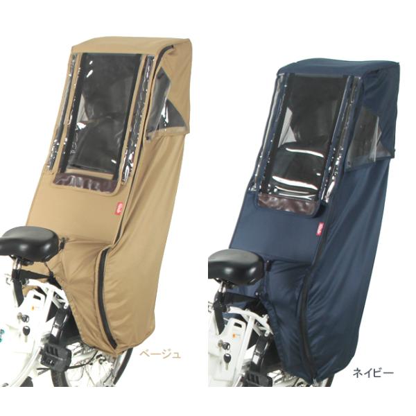 ・室内空間の高さ調整が可能なヘッドレスト付き後ろ子供のせ用レインカバー・「延長プレート」を装着することによりヘッドレストのフチから10cm高くすることができ、プレートを一番高い位置に設定すると最大20cmの空間を確保することが可能・「天井プ...