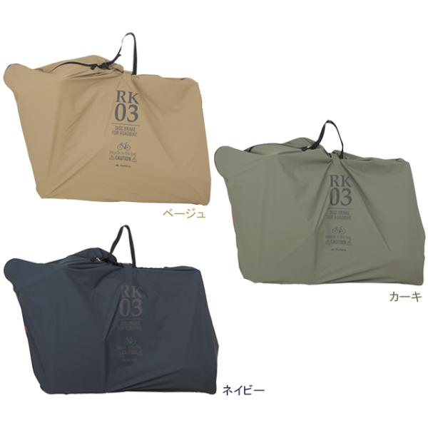 ・ディスクブレーキスペーサー、ディスクローターカバーが標準装備されたディスクブレーキ仕様のロードバイク向け輪行袋・自転車の出し入れが楽々できるフルオープンタイプ・ショルダーベルト1本、ハンドルロックベルト1本、りんりんバンド5本、ディスクブ...