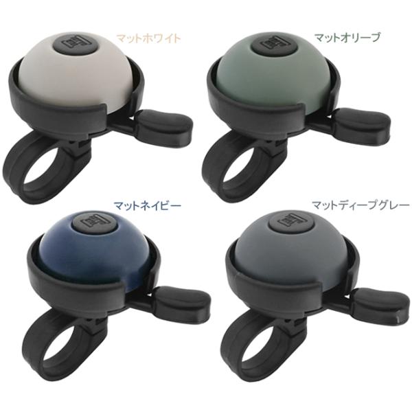 ・小型の引きベル・太く丈夫な中心軸・レバー根元のバネを雨から守るカバー・マットな質感でオシャレなニュアンスカラーを採用 ■素材　アルミニウム、樹脂■重量  24g■サイズ  直径：φ46mm（ワン径：φ39mm）取付径：φ22.2mm