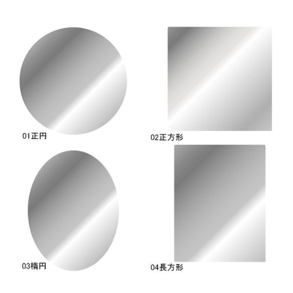 ・貼るだけで簡単に取り付け可能なアクリル製ミラー・裏面の粘着テープで玄関やトイレの壁、お風呂場のタイルなどに貼り付けることが可能・軽量のアクリル製ミラーで、もしもの時に落下しても安心 ■素材　アクリル■重量  35g■サイズ  幅165mm...