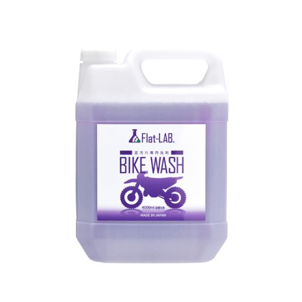 ・オフロードを楽しむ全ての人に向けて独自開発された強力洗浄剤の詰め替え用・MTBからシティサイクル、オフロードバイク等幅広い車種に使用可能・弱アルカリ性で塗装面や金属部品、樹脂部品、ゴム等を傷めることなく安全に使用可能・表面に被膜を形成し、...