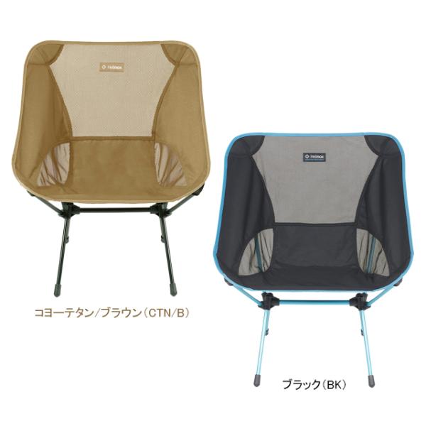 ・軽さと快適性に優れたフラッグシップモデル「チェアワン」を一回り大きくしたモデル・大柄な方にもゆったりと快適な座り心地・背面にはメッシュ素材を用いて通気性抜群・軽量でコンパクトながらつり下げ式シートにより快適な座り心地・フレームは抜群の強度...