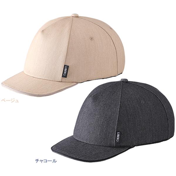 ・補修、交換用 ■用途　適合モデル・LIBERO※帽子のみ