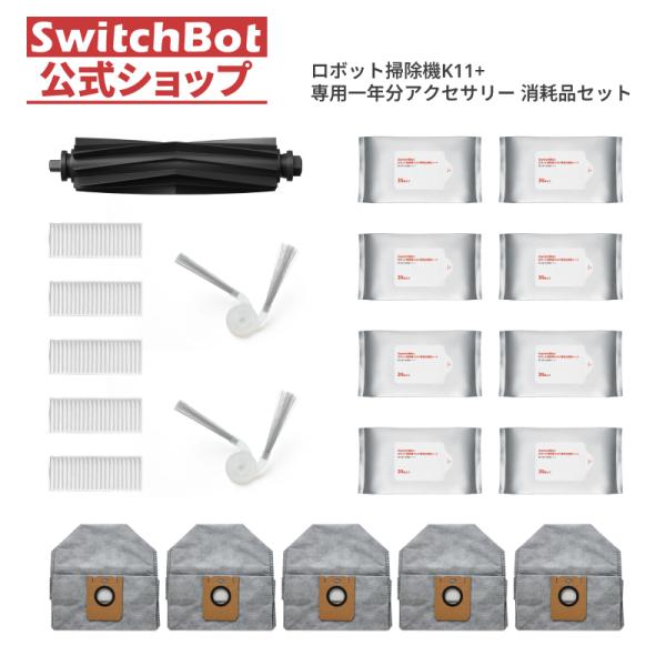 【世界最小級・強力吸引】直径24.8cmの超小型ボディでベッド下や家具周りもスイスイ。6000Paの強力吸引でペット毛や微細なホコリも逃しません。【省スペース・年4回のゴミ捨て】A4サイズに収まる超コンパクトステーションに、4Lの抗菌紙パッ...