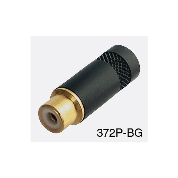 ケーブル延長に便利なRCAメスコネクタ