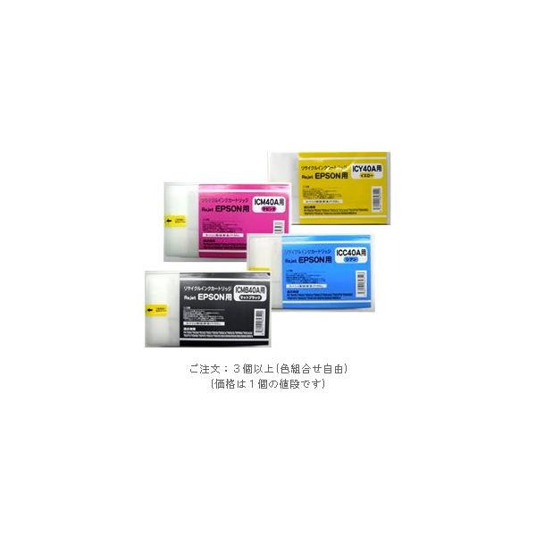 <font color=red>※本商品のご注文は、先に使用済みが必要です。弊社手配にて回収し検品後の約4営業日前後にて出荷します。<b>3個以上</b>（色組合せ自由）でお願いします。</font...