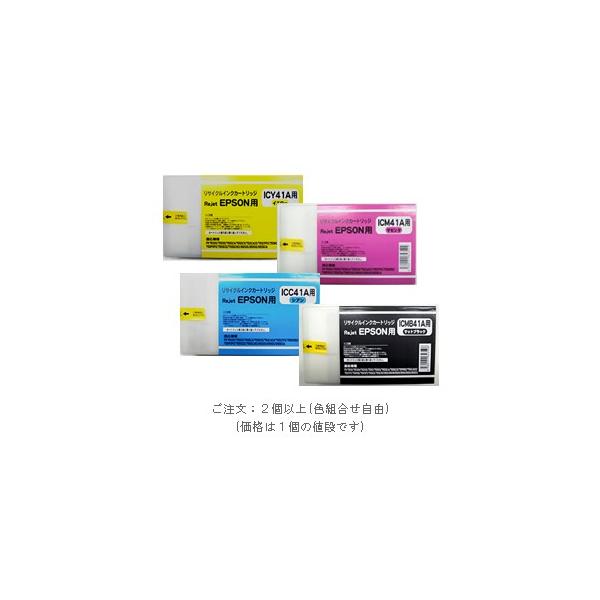 <font color=red>※本商品のご注文は、先に使用済みが必要です。弊社手配にて回収し検品後の約4営業日前後にて出荷します。<b>2個以上</b>（色組合せ自由）でお願いします。</font...