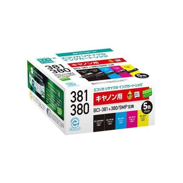 【送料無料】【安心保証】◆キャノン(CANON)リサイクルインク　型式番号：BCI-381+380/5MP(BCI-380PGBK,BCI-381BK,BCI-381C,BCI-381M,BCI-381Y/５色セット)　対応機種：[PIXU...