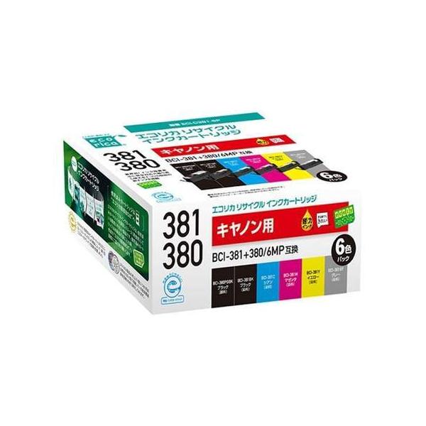 【送料無料】【安心保証】◆キャノン(CANON)リサイクルインク　型式番号：BCI-381+380/6MP(BCI-380PGBK,BCI-381BK,BCI-381C,BCI-381M,BCI-381Y,BCI-381GY/６色セット)　...