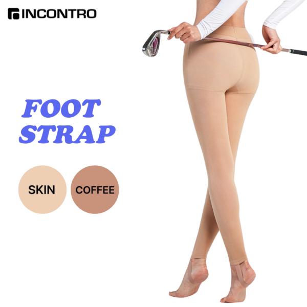 ご好評につき、2部門でランキング1位受賞いたしました！『UVカット率、驚異の99%』細見えも叶う最強ストッキングです♪【製品名】INCONTRO ゴルフ ストッキング (1枚)【色】SKIN (ベージュ)COFFEE (ブラウン)【素材】ナ...