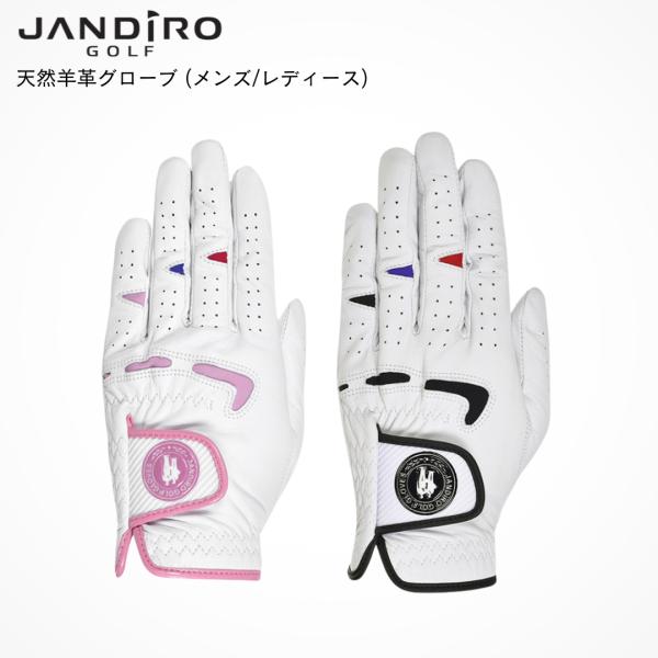 【製品名】jandiro正品 100% 天然羊革 ゴルフグローブ (男性/女性用) 左手1枚【サイズ】女性用：18号 19号 20号 21号 22号男性用：22号 23号 24号 25号 26号【色 (カラー)】女性用：ホワイト/ピンク男性...