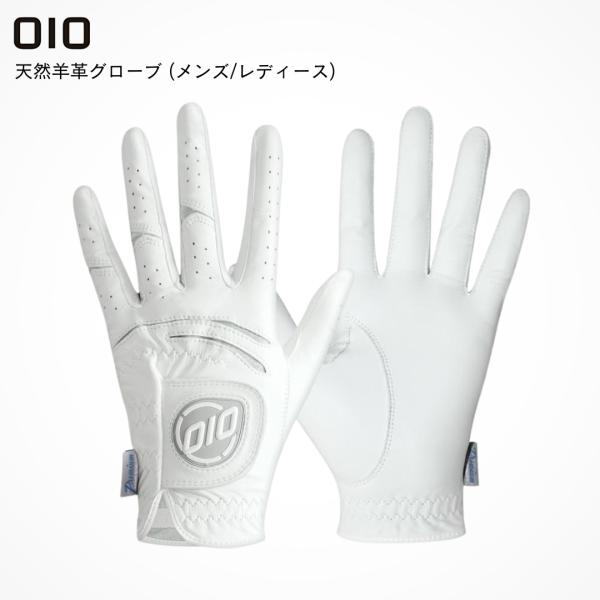 【製品名】OIO 天然皮革 ゴルフグローブ 左手 (男性用/女性用)【サイズ】男性用 (左手)：22号/23号/24号/25号/26号女性用 (左手)：18号/19号/20号/21号【色 (カラー)】ホワイト (白)【素材】天然羊革、PU、...