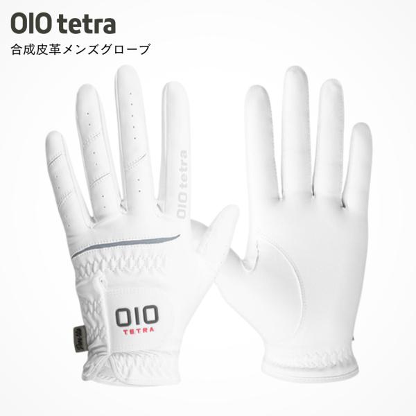 【製品名】OIO テトラ ゴルフグローブ 男性用 左手【構成】ゴルフグローブ(左手) 1枚パッケージ【サイズ】メンズ：22号/23号/24号/25号/26号【素材】0402TETRA、ライクラ、PU、シリコン【色 (カラー)】ホワイト (白...