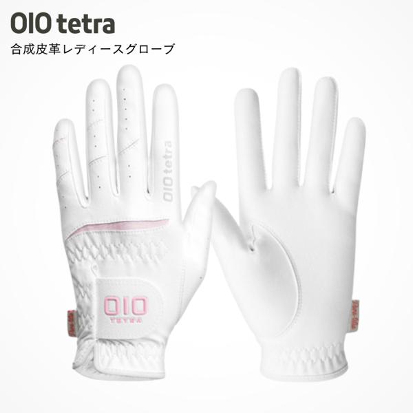 【製品名】OIO テトラ ゴルフグローブ 女性用 両手【構成】ゴルフグローブ(両手) 1セットパッケージ【サイズ】レディース：18号/19号/20号/21号【素材】0402TETRA、ライクラ、PU、シリコン【色 (カラー)】ホワイト (白...