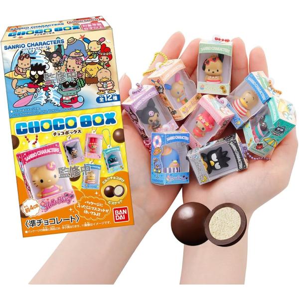 【発売日：2026年09月07日】【商品情報】■商品名サンリオキャラクターズ チョコボックス ボックスフィギュアコレクション 2026■メーカーバンダイキャンディ■発売日2026年9月7日■内容ボールチェーン付きマスコット1個＋チョコがけビ...