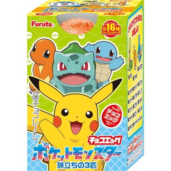 【発売日：2026年03月16日】ポケモン チョコエッグ 旅立ちの3匹 1BOX（10個入）です。全16種＋シークレット1種のフィギュア入り食玩。ラインナップはフシギダネ、ヒトカゲ、ゼニガメ、チコリータ、ヒノアラシ、ワニノコ、キモリ、アチャ...