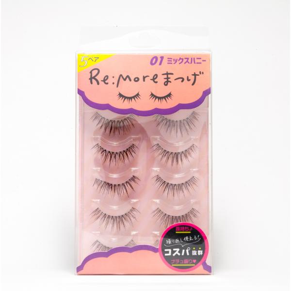 ナチュラルな束感で“盛れる”人気のつけまつげ！Re:moreまつげ 01 ミックスハニーは、ふんわりボリュームと目尻長めのデザインで自然なネコ目を演出。どんなメイクにもなじむ“ナチュ盛り”仕上がりです。軽くて柔らかいナイロン素材で快適なつけ...