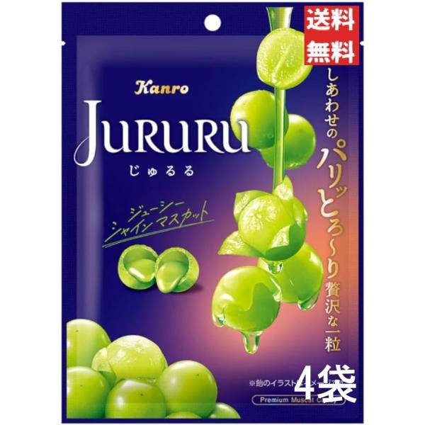 【発売日：2026年03月30日】シャインマスカット果汁を贅沢に使用したキャンディです。外はパリッと弾ける飴、中には濃厚でとろ〜りとしたジュレ入り。ひと粒で果実感あふれる上品な甘さと爽やかな香りをお楽しみいただけます。内容量60g。原材料：...