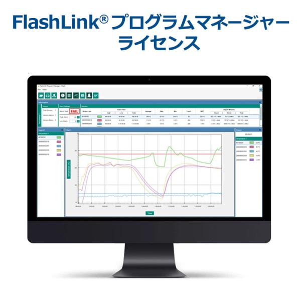 デルタトラックジャパン製のリユーザブルデータロガー関連で使用するソフトウェアです。1個ご購入で1ライセンスとなります。複数ライセンスがご希望の方は複数個ご購入ください。【商品詳細】●FlashLinkリユーザブルデータロガー用のソフトウェア...