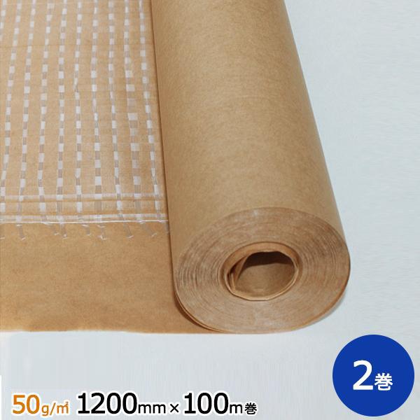 ラミネート+ポリラミクロスの貼り合わせ。防水・防湿、重量物の内外装に建材、鉄鋼、その他の重量物の内外装に対応可能。また、防水・防湿効果に優れます。【商品詳細】●サイズ： 1200(1050)mm×100m巻●2巻入り【用途】●一般包装、建材...