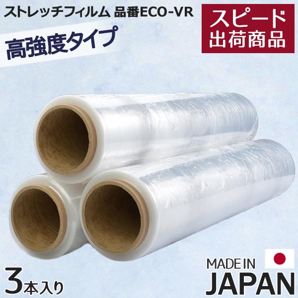 【商品詳細】●用途：荷崩れ防止、雨やホコリ対策に最適です●内容量：3巻(3本)入●仕様：500mm幅×300m巻混載便での出荷予定のため着日指定が出来ません。着日希望は出来る限り対応をいたしますが、ご希望通りにならない場合もございますのであ...