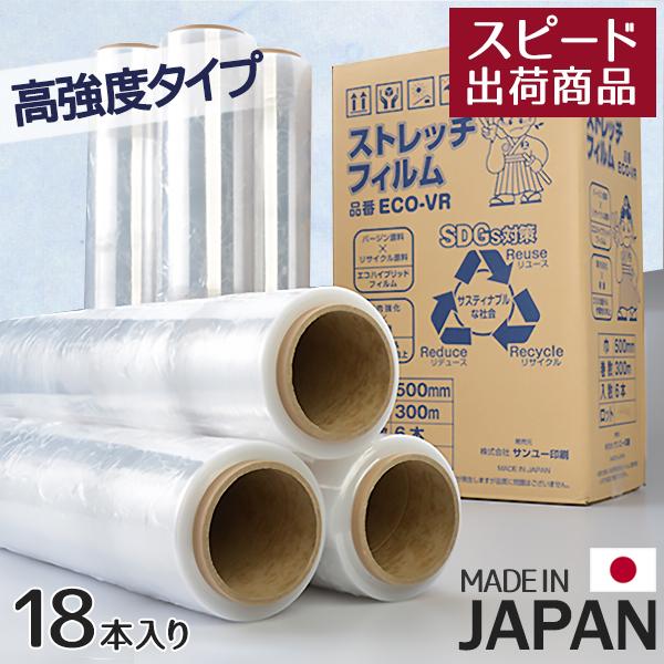 【商品詳細】●用途：荷崩れ防止、雨やホコリ対策に最適です●内容量：1箱6巻(6本)入 3箱セット 合計18巻●仕様：500mm幅×300m巻混載便での出荷予定のため着日指定が出来ません。着日希望は出来る限り対応をいたしますが、ご希望通りにな...