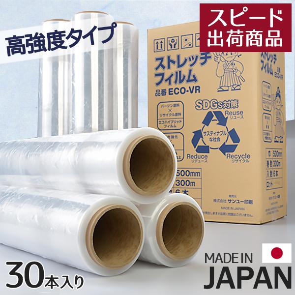 【商品詳細】●用途：荷崩れ防止、雨やホコリ対策に最適です●内容量：6巻(6本)入 5箱セット 合計30巻●仕様：500mm幅×300m巻混載便での出荷予定のため着日指定が出来ません。着日希望は出来る限り対応をいたしますが、ご希望通りにならな...