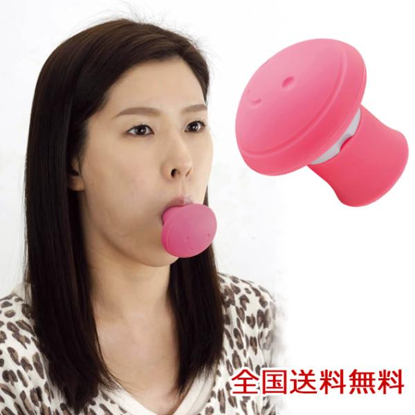 お得な3個セット！フェイストレッチ顔の筋肉が衰えることによって口元あたりがたるみます。フェイストレッチで表情筋を鍛え、ほうれい線をなくし、若々しい表情に！毎日楽しくお顔エクササイズ！！1日2〜3分、口にくわえて息を吸ったり吐いたりすることで...