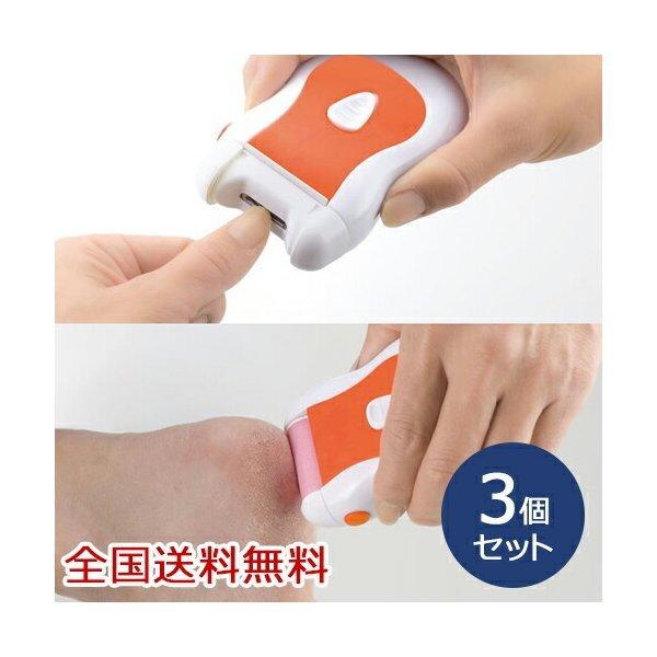 カットするのではなく、削るから仕上がりキレイ！爪に押し当てるだけ。硬い爪もラクラク処理！電動式なので、簡単に爪を削ることができます。触っても安全です。削った爪は容器内に入るから、掃除もラクラク！ヘッド部分は水洗いできるので、衛生的です。お掃...