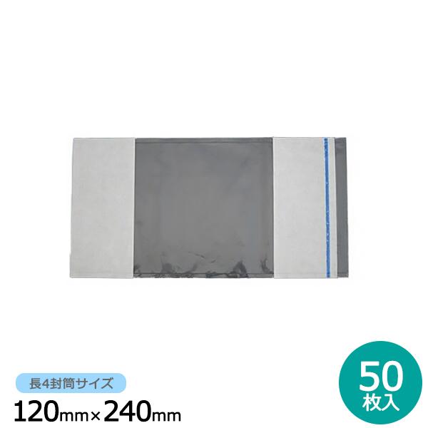 スッと入れてパッと貼る！とっても便利な伝票パック（糊付き）納品書や請求書、伝票を入れて梱包物に貼り付けて発送できます。【商品詳細】●サイズ： 120mm×240mm●50枚【特長】●長4封筒が入るポケットタイプ●裏面の両端に糊付き●雨でも濡...