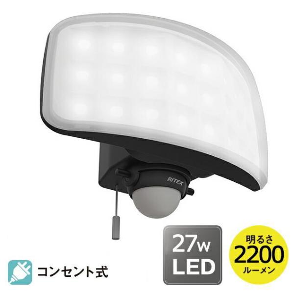 投光器スイッチつき照射範囲が広いワイド型【送料】■全国送料無料※沖縄・離島への配送は行っておりません。※御注文時に法人名や店名等のご入力をお願い致します。