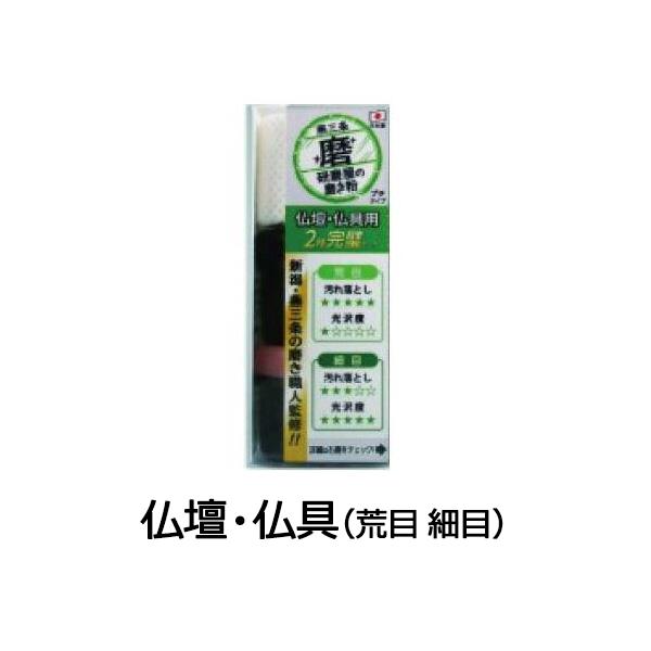 あきらめていた汚れもスッキリ落とす優れ物！安心の日本製です！【特長】その1　伸びが良く少量で効果を発揮その2　短時間で効果が現れる【商品詳細】●対応素材：鉄・ステンレス・チタン・金・銀・銅・真鍮などの金属類、樹脂類、ガラス●内容量：2種入（...