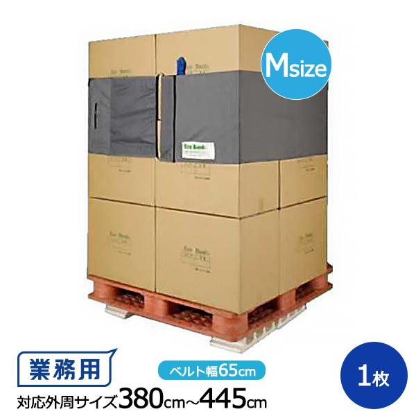 ストレッチフィルム に代わる環境問題を考慮した荷崩れ防止用梱包バンド作業簡素化、コスト削減、グリーン物流に貢献するゴミゼロ商品【商品詳細】●サイズ： 幅650mm×長さ4,650mm●対応外周: 約3,800mm〜4,450mm●内容量：1...