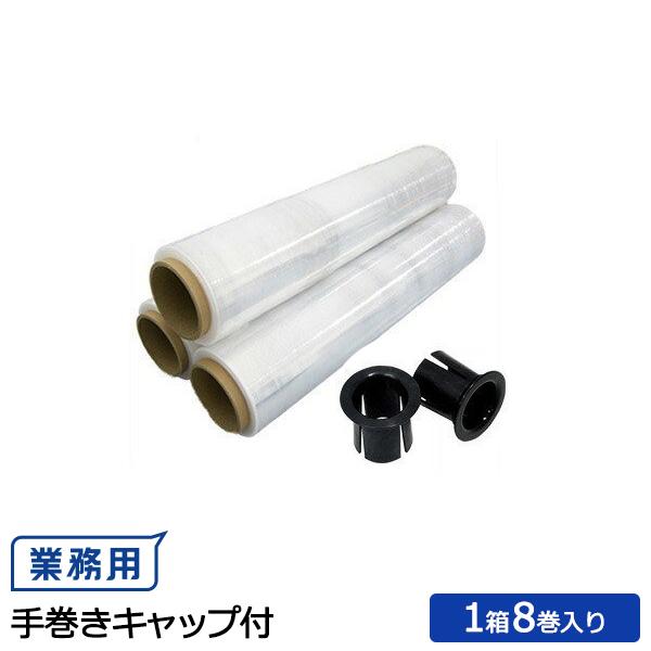 安心の日本製！【商品詳細】●特長：日本国産品高強度タイプ●用途：荷崩れ防止、雨やホコリ対策に最適です。●内容量：1箱8巻入●仕様：500mm幅×300m巻【送料】■全国送料無料※沖縄・離島への配送は対応しておりません。※個人宅への配送は対応...