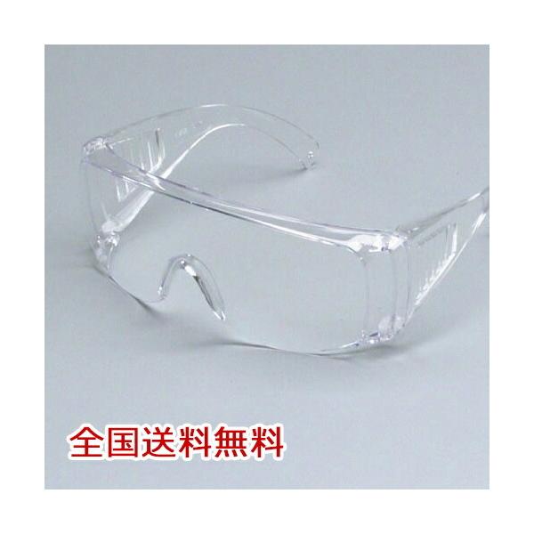 塗装、研削・研磨、刈払い作業、解体現場、花粉の季節に浴室等のお掃除にも便利に使えます●塗装、研削・研磨、刈払い作業、解体現場、花粉の季節に。浴室等のお掃除にも便利に使えます。●軽量で衝撃に強いポリカーボネートを使用！正面、側面からの飛来物か...