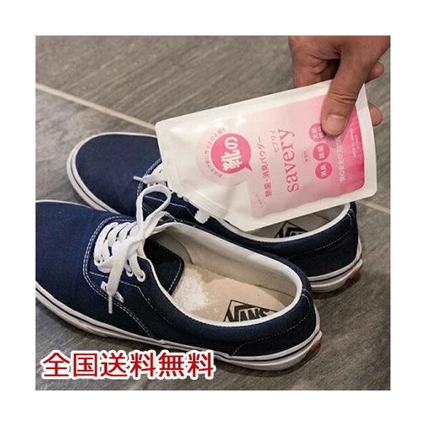 靴内のニオイ原因菌を除去し、足・靴のイヤなニオイを取り除いてくれる消臭パウダー●お出かけ前にパウダーを靴の中にサッと1〜2振り(0.5〜1g)するだけでＯＫ！あとは履くだけで靴内の湿気とパウダーが反応し、強アルカリ成分に変わり、靴内や靴下の...