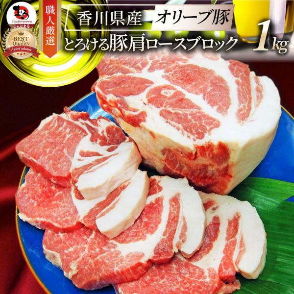 しゃぶまるではプレミアム黒毛和牛「オリーブ牛」しゃぶしゃぶ・すき焼きセットをはじめ特選ギフトやBBQ用のセットや焼肉、お惣菜等幅広く取り扱っています。ギフトには オリーブ牛 黒毛和牛 ステーキ しゃぶしゃぶ すき焼き 用をバーベキュー には...