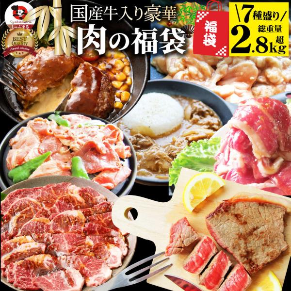 しゃぶまるではプレミアム黒毛和牛「オリーブ牛」しゃぶしゃぶ・すき焼きセットをはじめ特選ギフトやBBQ用のセットや焼肉、お惣菜等幅広く取り扱っています。ギフトには オリーブ牛 黒毛和牛 ステーキ しゃぶしゃぶ すき焼き 用をバーベキュー には...