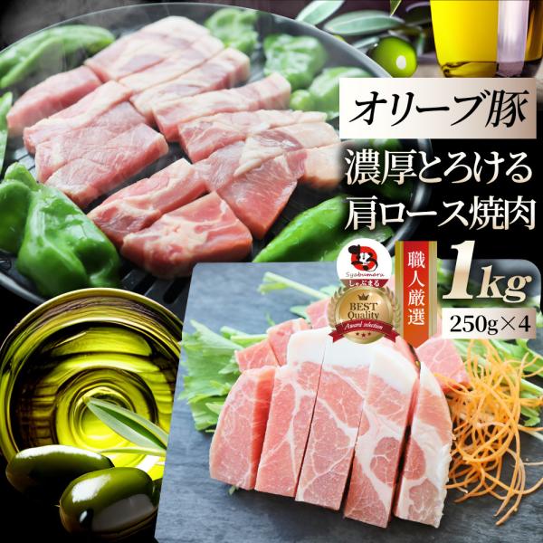 しゃぶまるではプレミアム黒毛和牛「オリーブ牛」しゃぶしゃぶ・すき焼きセットをはじめ特選ギフトやBBQ用のセットや焼肉、お惣菜等幅広く取り扱っています。ギフトには オリーブ牛 黒毛和牛 ステーキ しゃぶしゃぶ すき焼き 用をバーベキュー には...