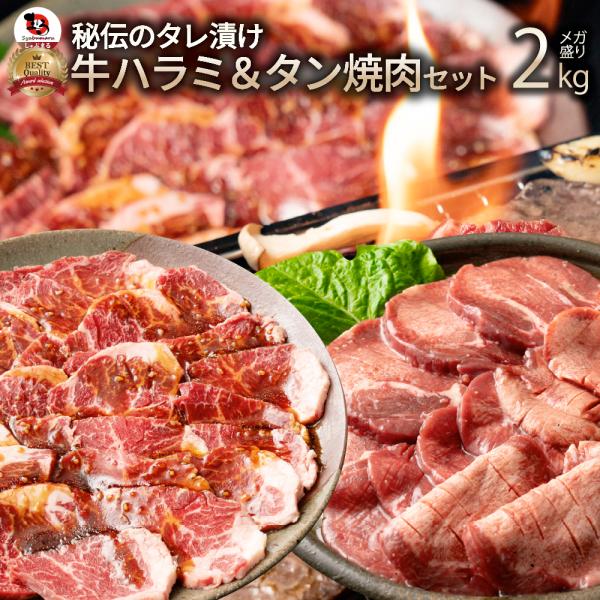 しゃぶまるではプレミアム黒毛和牛「オリーブ牛」しゃぶしゃぶ・すき焼きセットをはじめ特選ギフトやBBQ用のセットや焼肉、お惣菜等幅広く取り扱っています。ギフトには オリーブ牛 黒毛和牛 ステーキ しゃぶしゃぶ すき焼き 用をバーベキュー には...