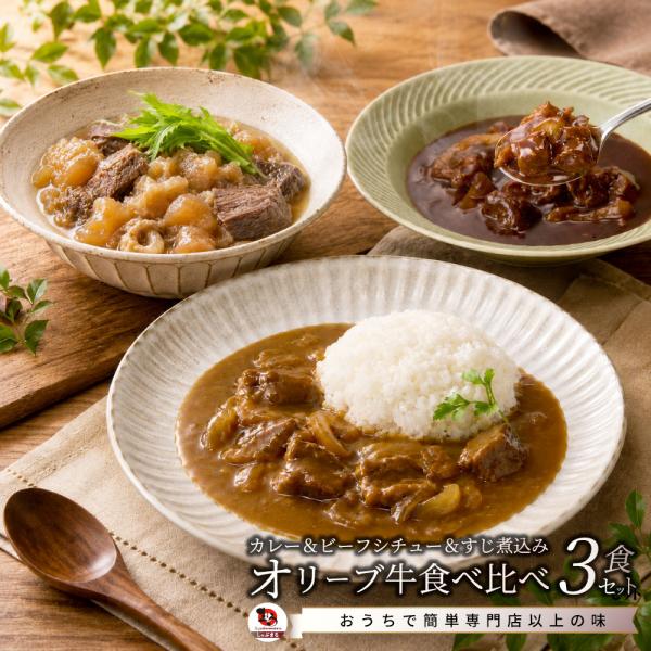 しゃぶまるではプレミアム黒毛和牛「オリーブ牛」しゃぶしゃぶ・すき焼きセットをはじめ特選ギフトやBBQ用のセットや焼肉、お惣菜等幅広く取り扱っています。ギフトには オリーブ牛 黒毛和牛 ステーキ しゃぶしゃぶ すき焼き 用をバーベキュー には...