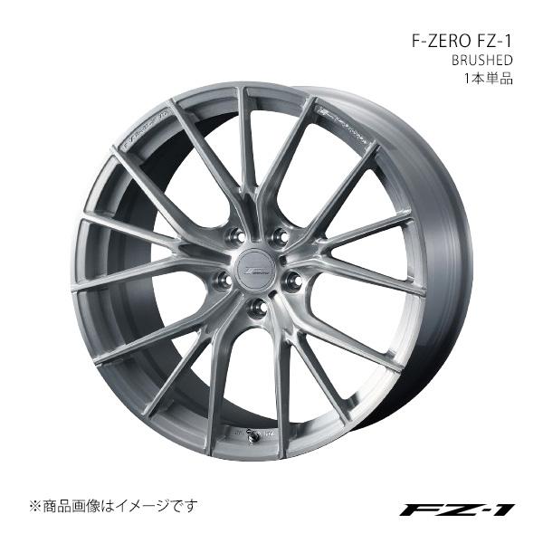 ■商品コード0038964■メーカーWEDS WHEEL/ウェッズホイール■ブランド名F-ZERO エフ・ゼロ■商品名F-ZERO FZ-1 エフゼロ エフゼットワン■製品アルミホイール(※タイヤは付属しません)■本数1本単品■カラーBRU...