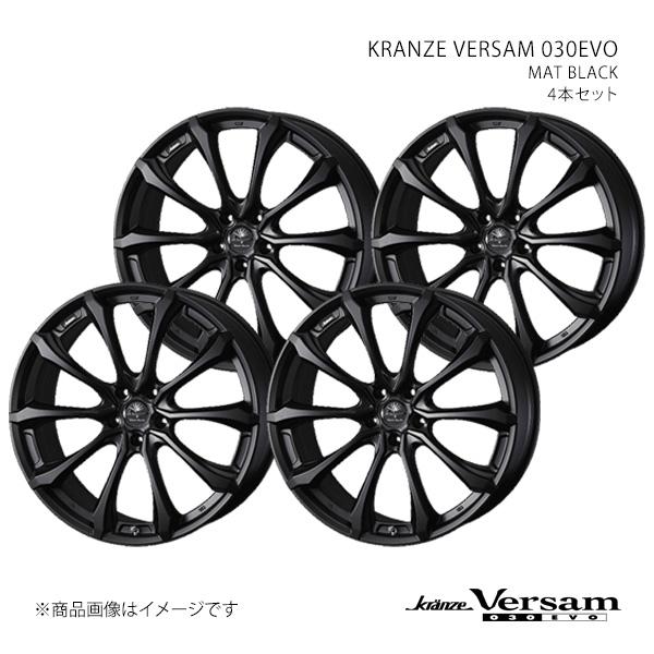 ■商品コード0041933×4■メーカーWEDS WHEEL/ウェッズホイール■ブランド名Kranze クレンツェ■商品名VERSAM 030EVO クレンツェ ヴェルサム 030エボ■製品アルミホイール(※タイヤは付属しません)■本数4本...