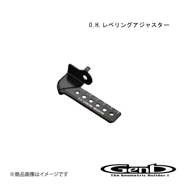 ■品番SDBDHH■メーカー玄武/ゲンブ(MOONFACE/ムーンフェイス)■商品名O.H.レベリングアジャスター■自動車メーカーTOYOTA/トヨタ■車種ハイエース■型式TRH/KDH/GDH200系■ご確認下さいPCからご覧の方はページ...